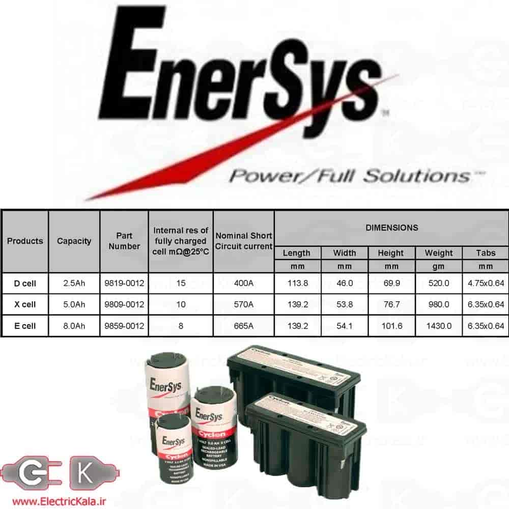 باطری سایکلون 2v-4.5ah Enercyc Cyclon Battery|فروشگاه اینترنتی الکتریک کالا